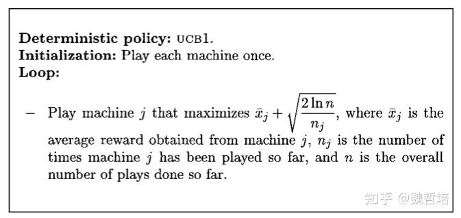 UCB1算法的Regret分析 - 知乎