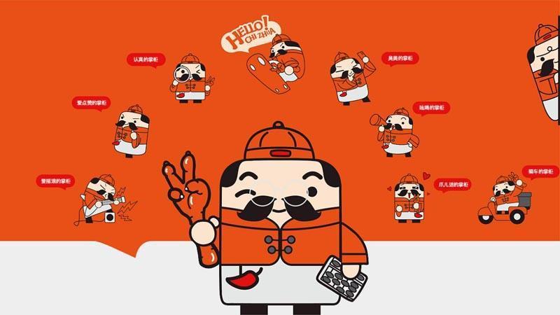 怎样设计一个企业专属的IP形象？ - 知乎