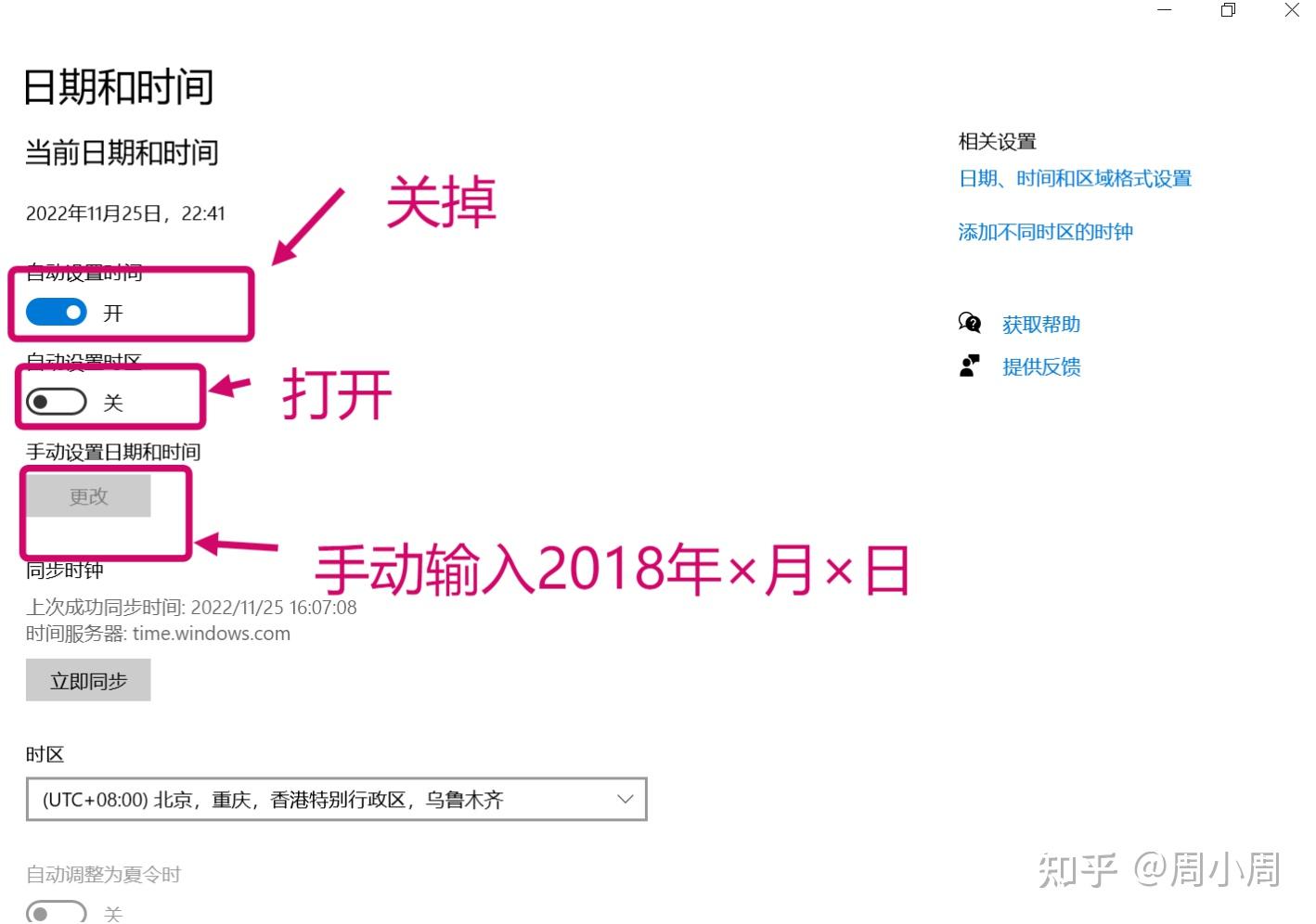 作图软件之Origin 2021 Pro 安装 - 知乎