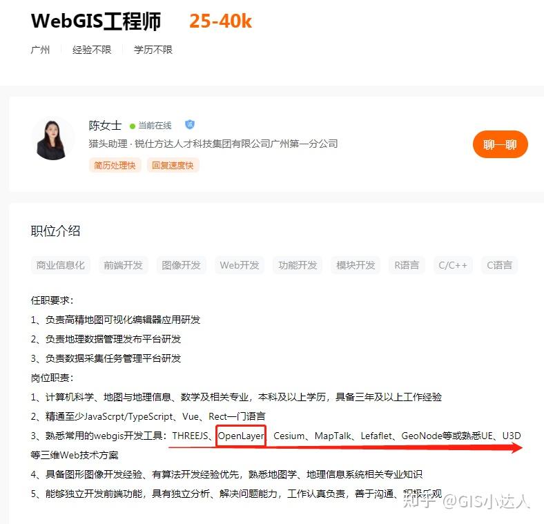 WebGIS开发就业必学开源框架：Openlayers（附视频教程+电子书） - 知乎
