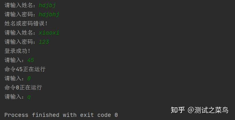 学习python 基础之while循环 知乎
