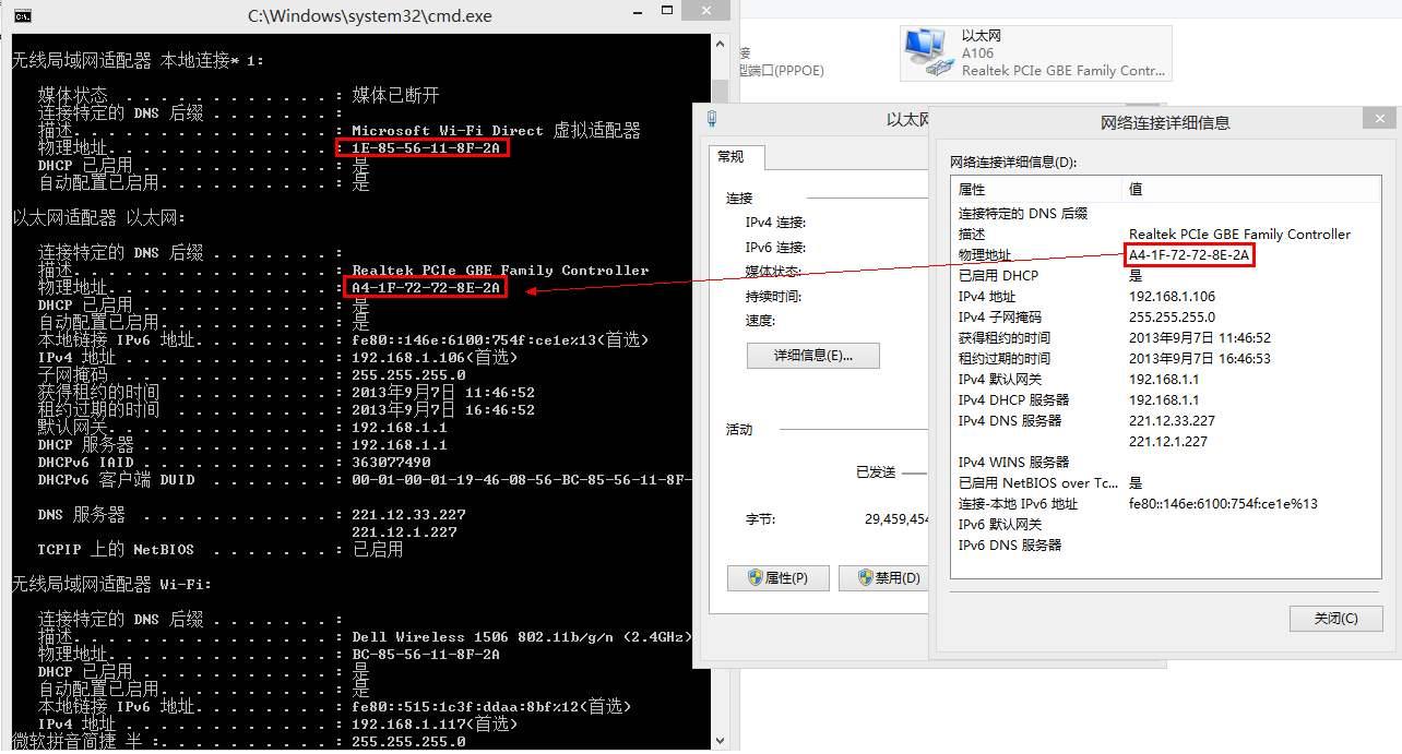 媒体访问控制（MAC，Media Access Control） - 知乎