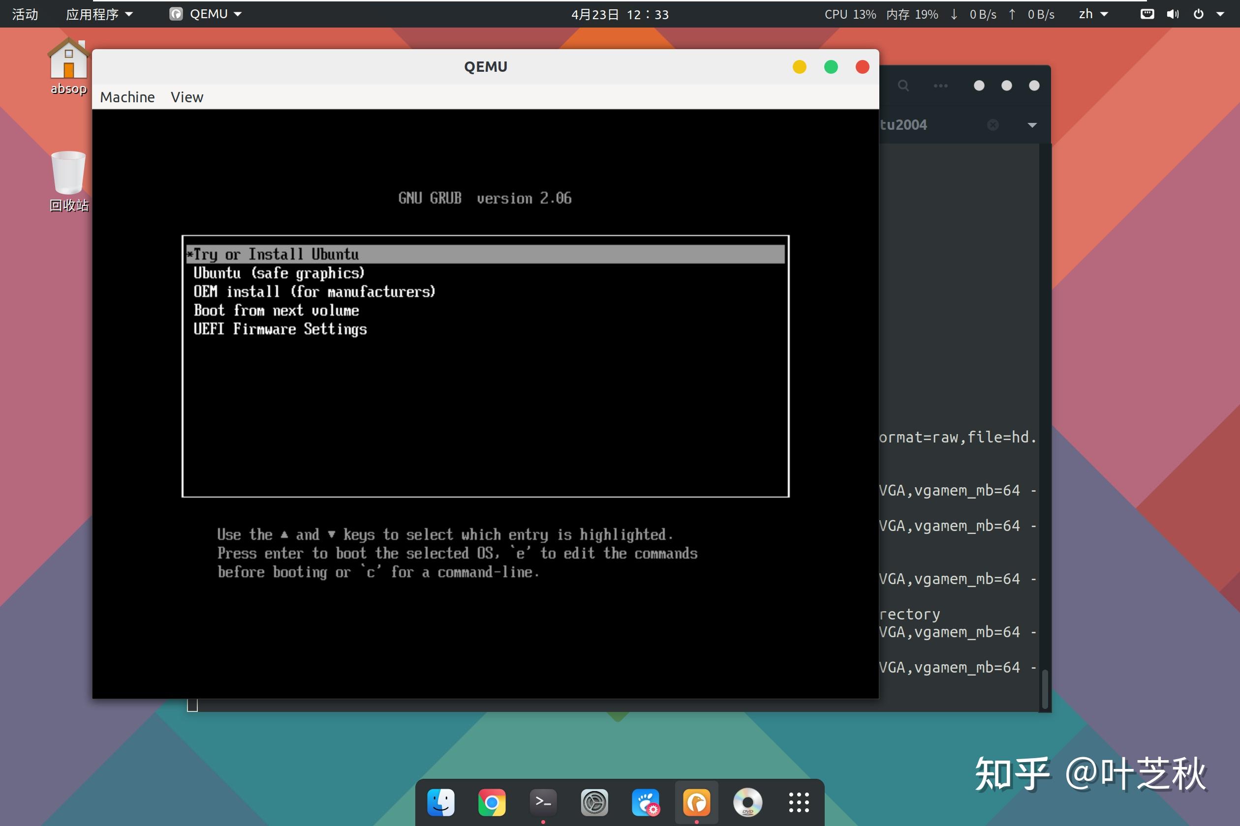 Qemu的使用体验（用网桥和tap接口启动虚拟机） - 知乎