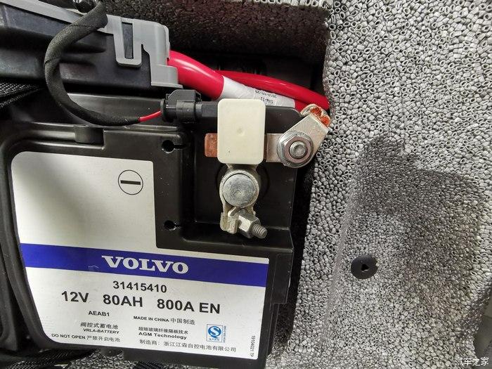 沃尔沃XC60两个电瓶的不同功能，值得一看 - 知乎