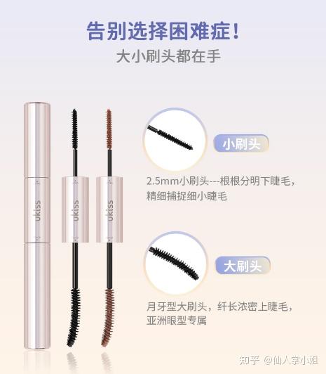 平价好用睫毛膏刷出纤长自然睫毛 平价睫毛膏合集 知乎