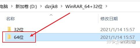 windows11如何将文件压缩成rar格式？ - 知乎