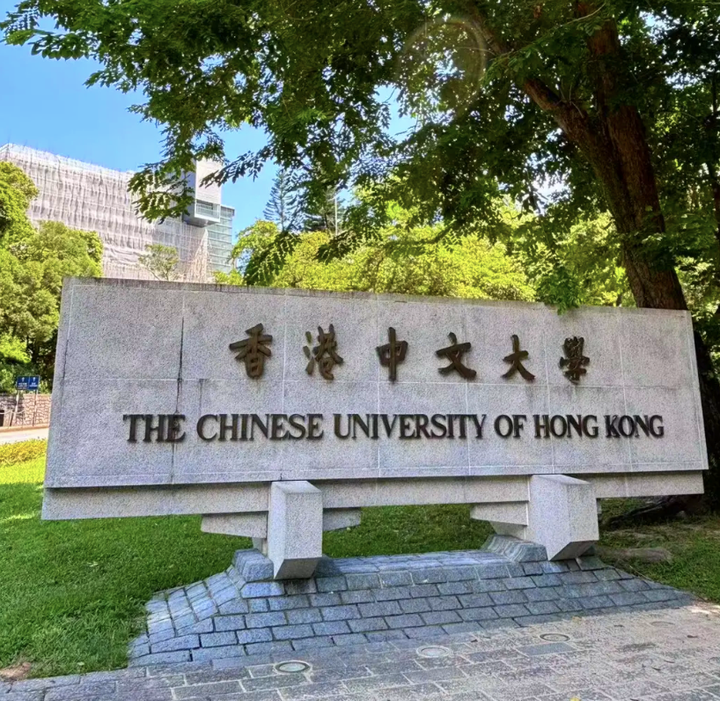 26Fall香港留学申请已打响！港八大申请如何提前规划？（附详细申请攻略和方案） - 知乎