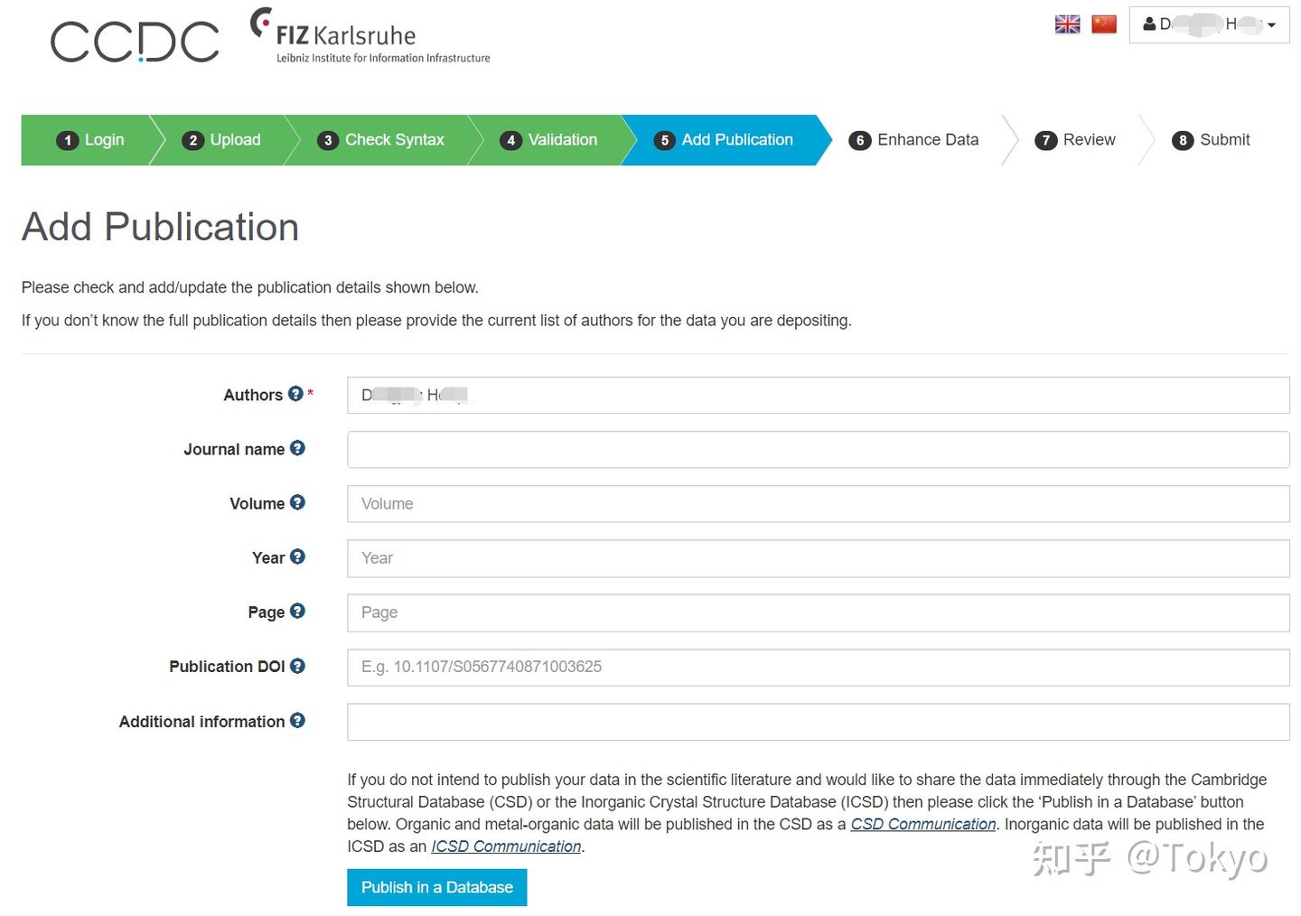 CCDC号申请全流程详解 - 知乎