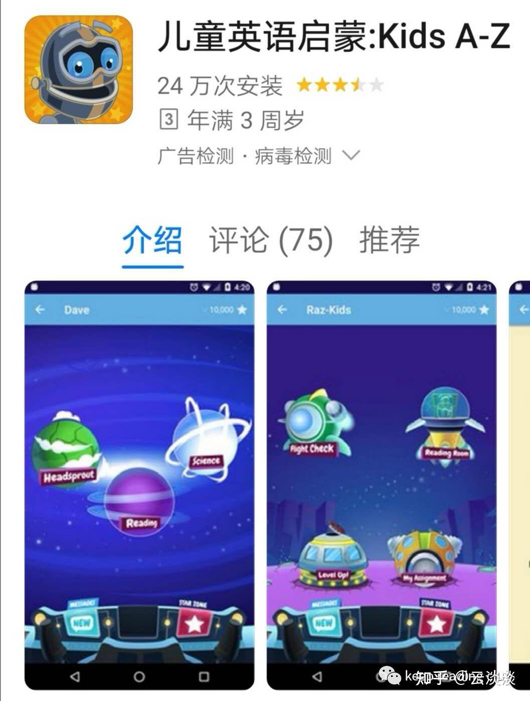 KIDS A-Z (RAZ reading A-Z )使用攻略，看这篇就够了！RAZ铁粉收藏版 - 知乎