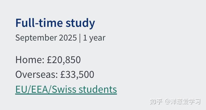 2026QS世界大学排名公布，这四所英国大学26fall值得冲！ - 知乎