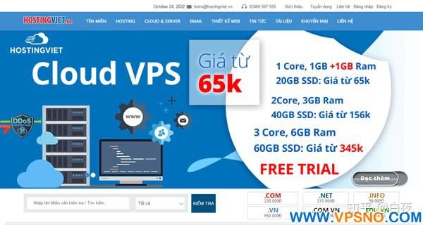 HostingViet测评：超详细全方位测评，看看这个越南老牌商家的越南VPS究竟好不好？ - 知乎