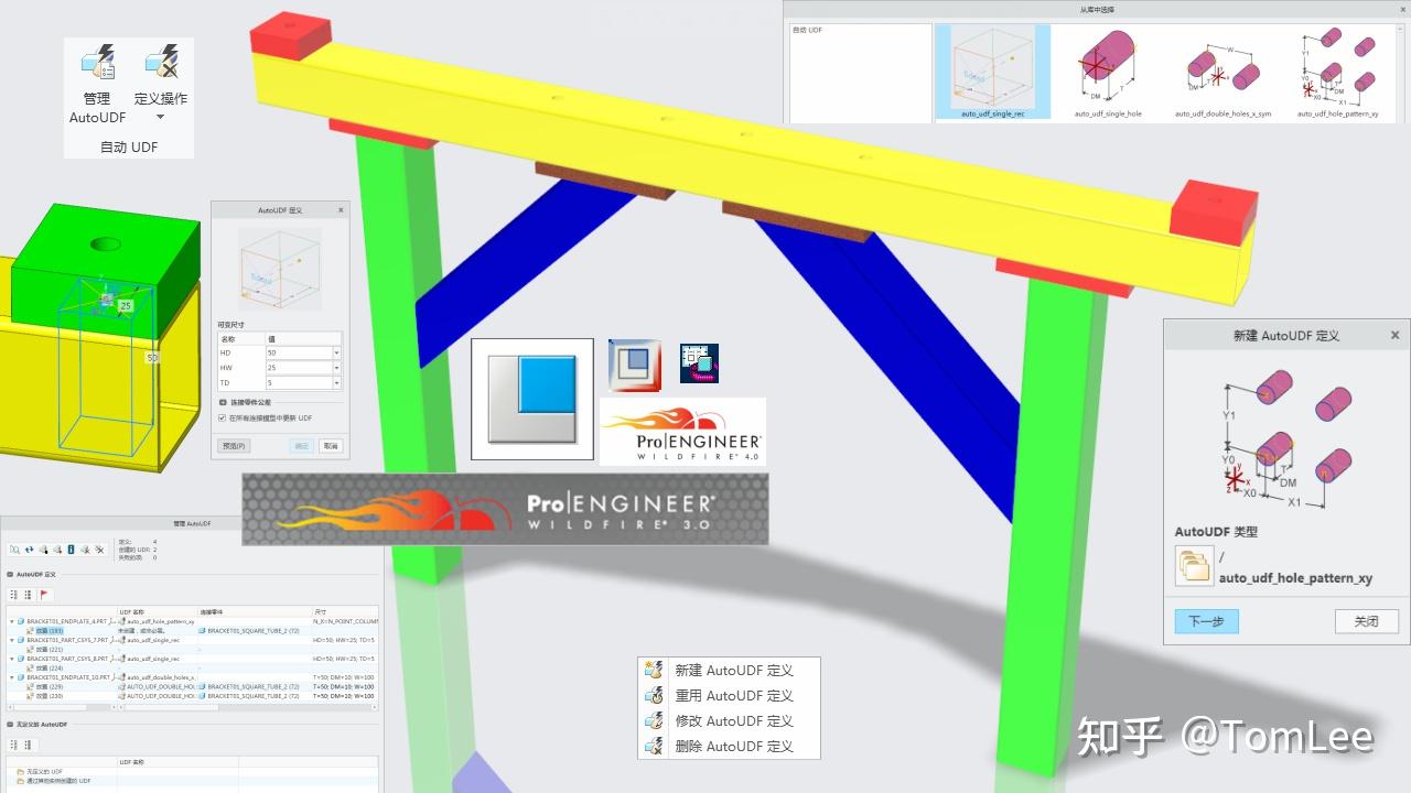 Creo9.0更新增强功能大全，ProE/Creo旧版本用户必学视频教程 - 知乎