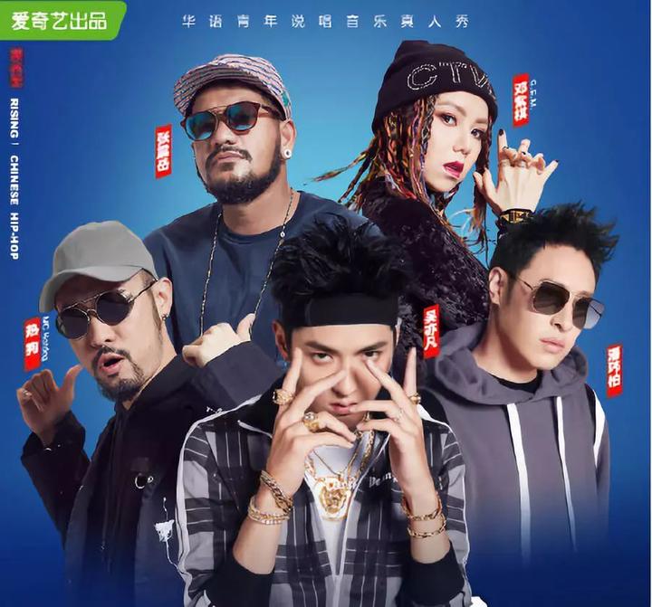 谁说rapper学历低？这可能是说唱圈学历最高的组合 - 知乎