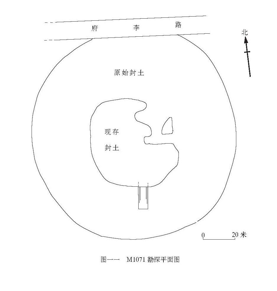 《东汉帝陵洛阳寻》第二六章：梁后懿陵（M1071） - 知乎