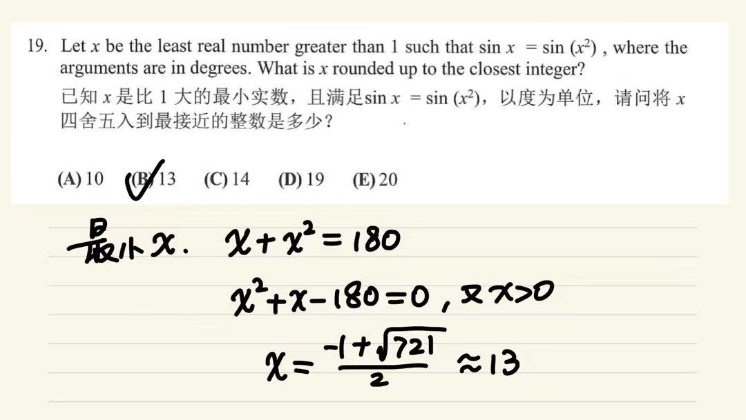 AMC12数学竞赛2021年A/B卷真题解析（全） - 知乎