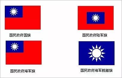 中国历史上使用过的国旗，一定有你没见过的 - 知乎