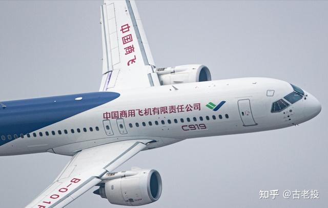 A股：“万亿级”黄金赛道？C919取证交付在即，核心标的仅有这8家？ - 知乎