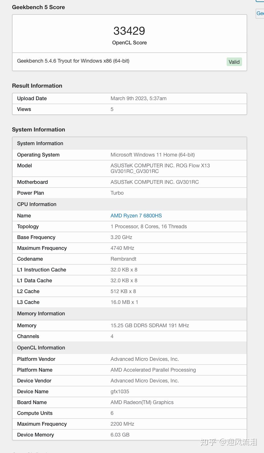 AMD Radeon 780M 核显最新跑分：超 GTX 1650 Max-Q - 知乎