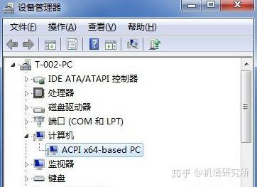 ACPI是什么？ 开启acpi有什么作用？ - 知乎