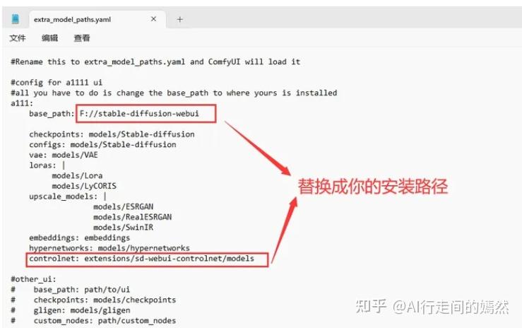 ComfyUI+krita AI实时绘画安装部署方法 - 知乎