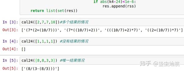编程实现一个有GUI的24点小程序 - 知乎