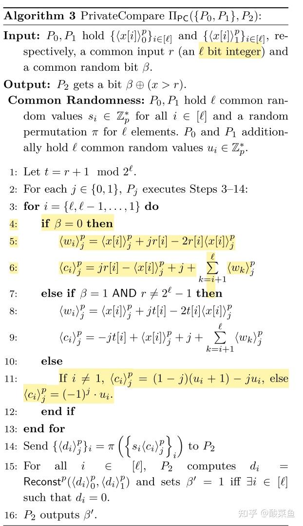 SecureNN: 3-Party Secure Computation for Neural Network Training - 知乎
