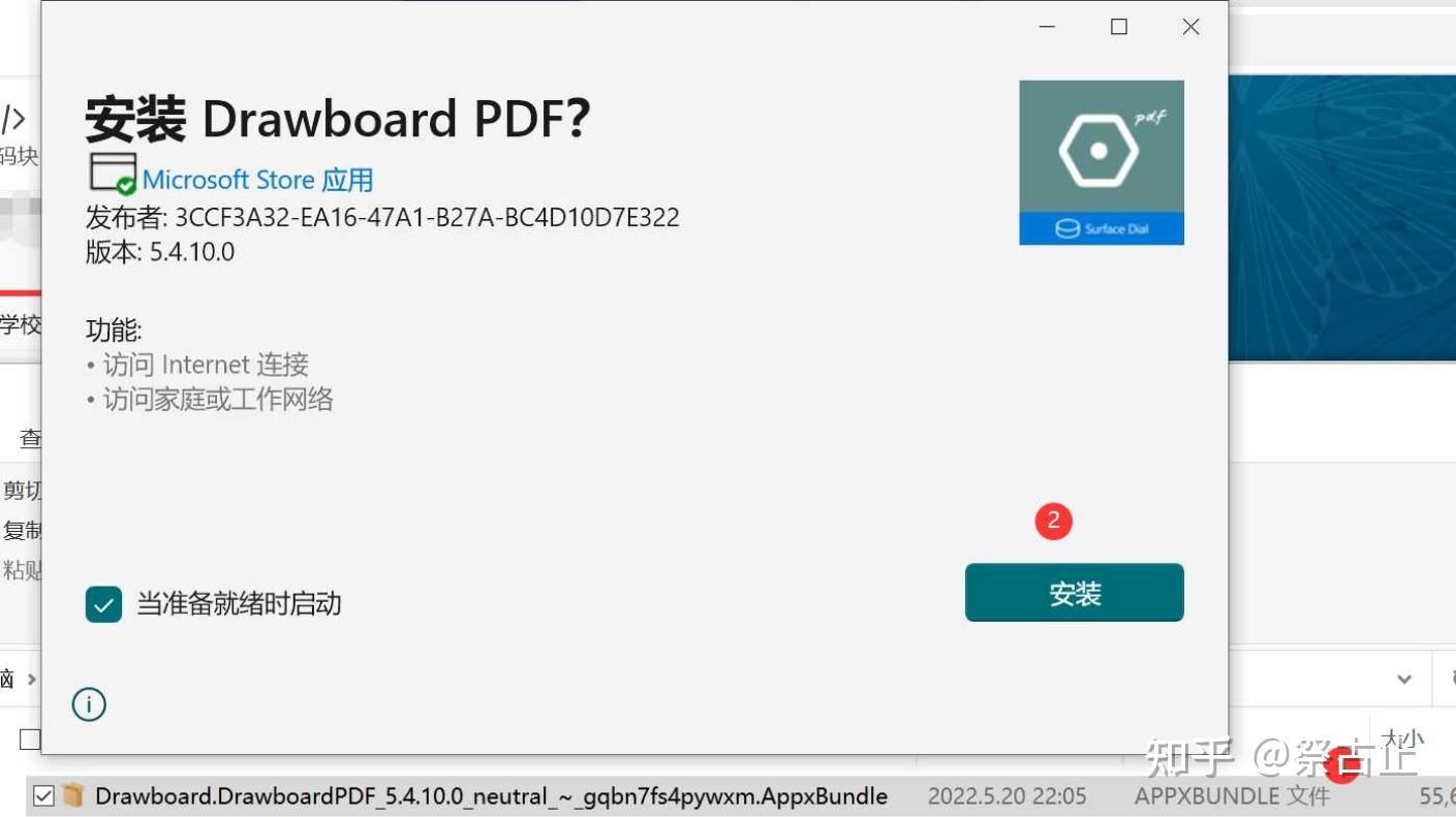 如何看待Drawboard PDF的6.1.8.0更新？ - 知乎