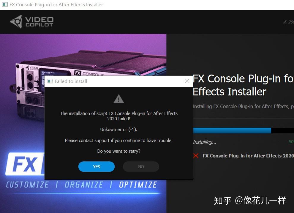 AE下载FX Console插件总是失败怎么办? - 知乎