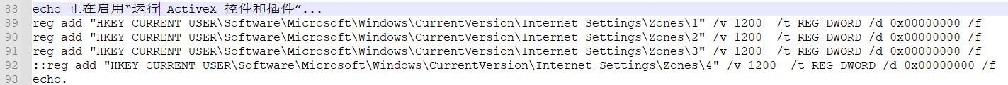IE一键设置脚本_设置【internet选项】中各区域开启activeX控件及禁用xss等常用选项_支持IE7-IE11 - 知乎