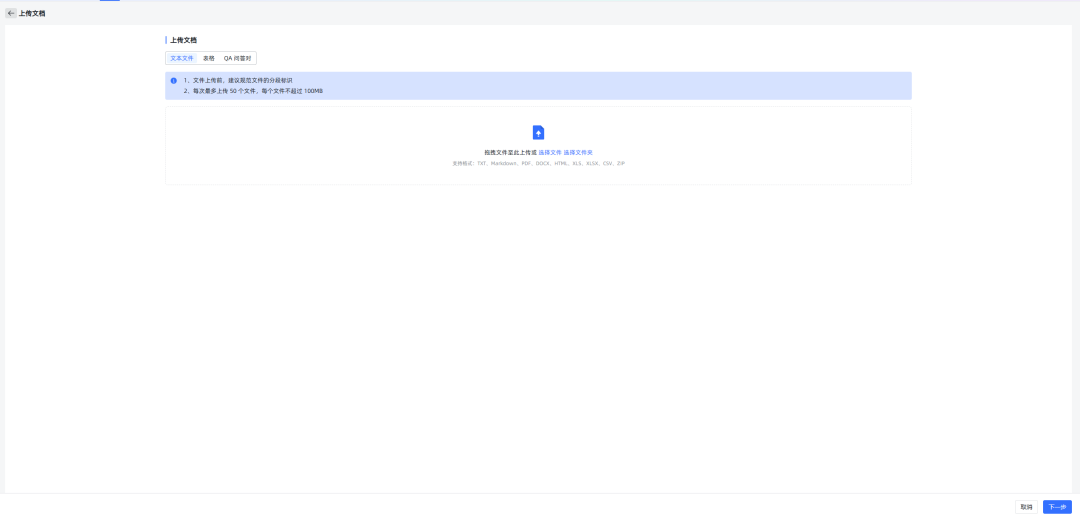 Ollama+DeepSeek+MaxKB搭建本地知识库 - 知乎