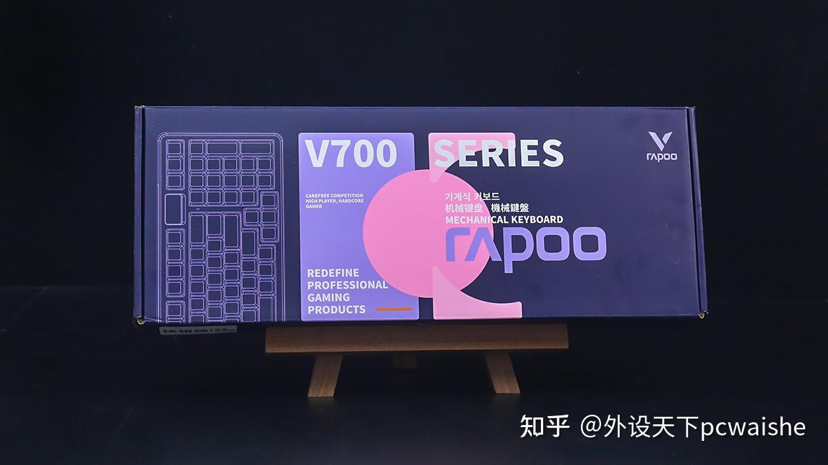 客制化的新体验 雷柏V700DIY-98无线机械键盘评测 - 知乎
