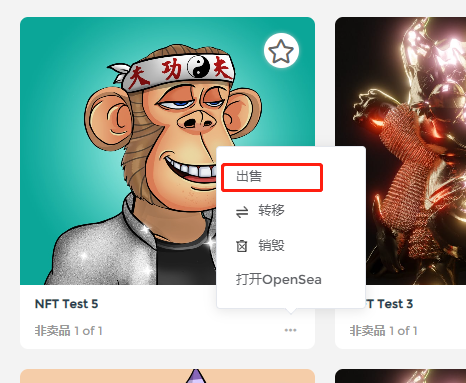 拍卖，NFT新出圈方式 - 知乎