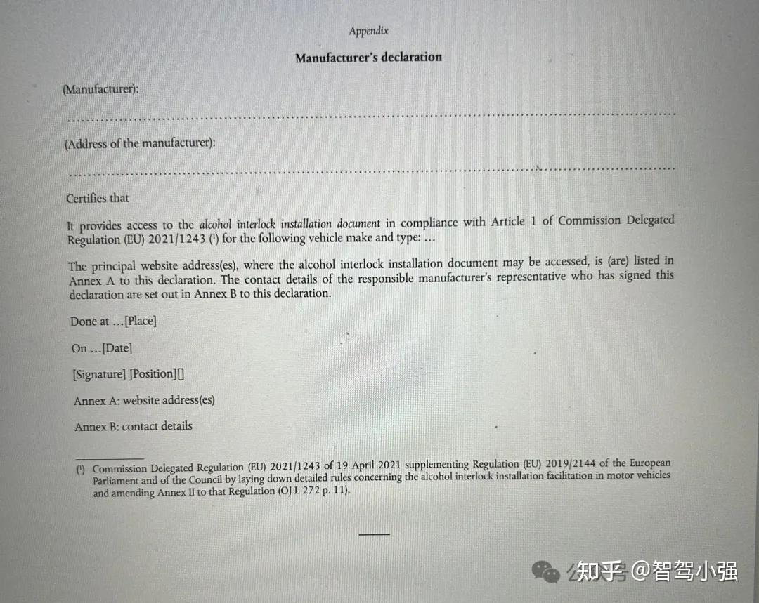 怎么样的汽车酒精锁是大家需要的？ - 知乎