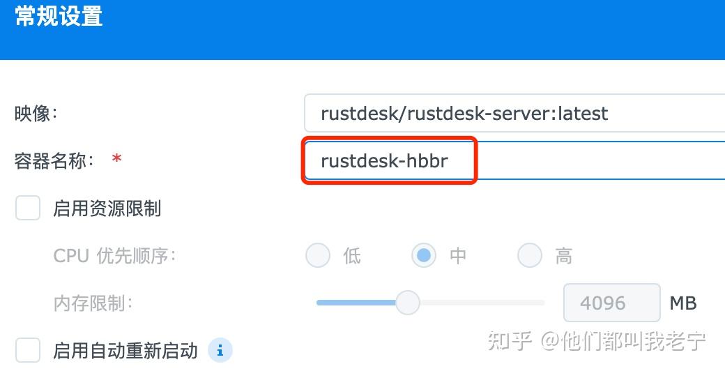 群晖Docker系列（十）群晖搭建开源远程桌面服务器RustDesk - 知乎
