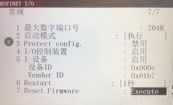 西门子通讯卡CP1604在发那科机器人中的使用方法 - 知乎