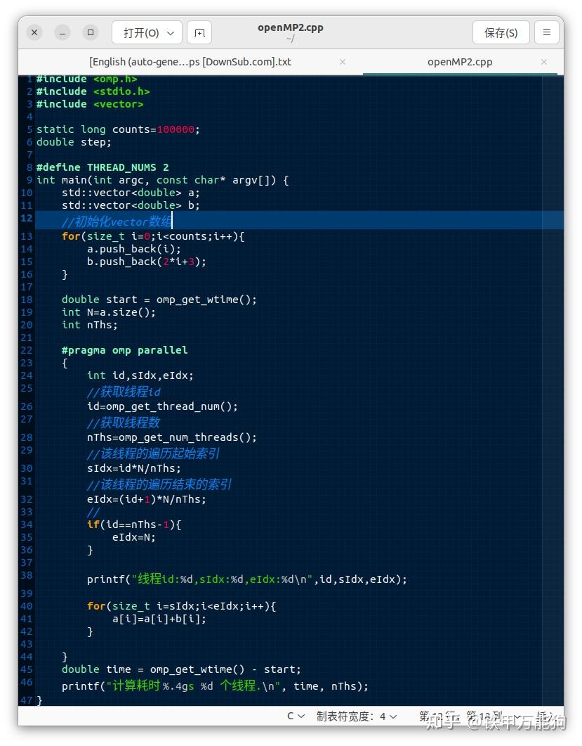 第4篇:openMP多线程并行-Loop工作共享构造 - 知乎