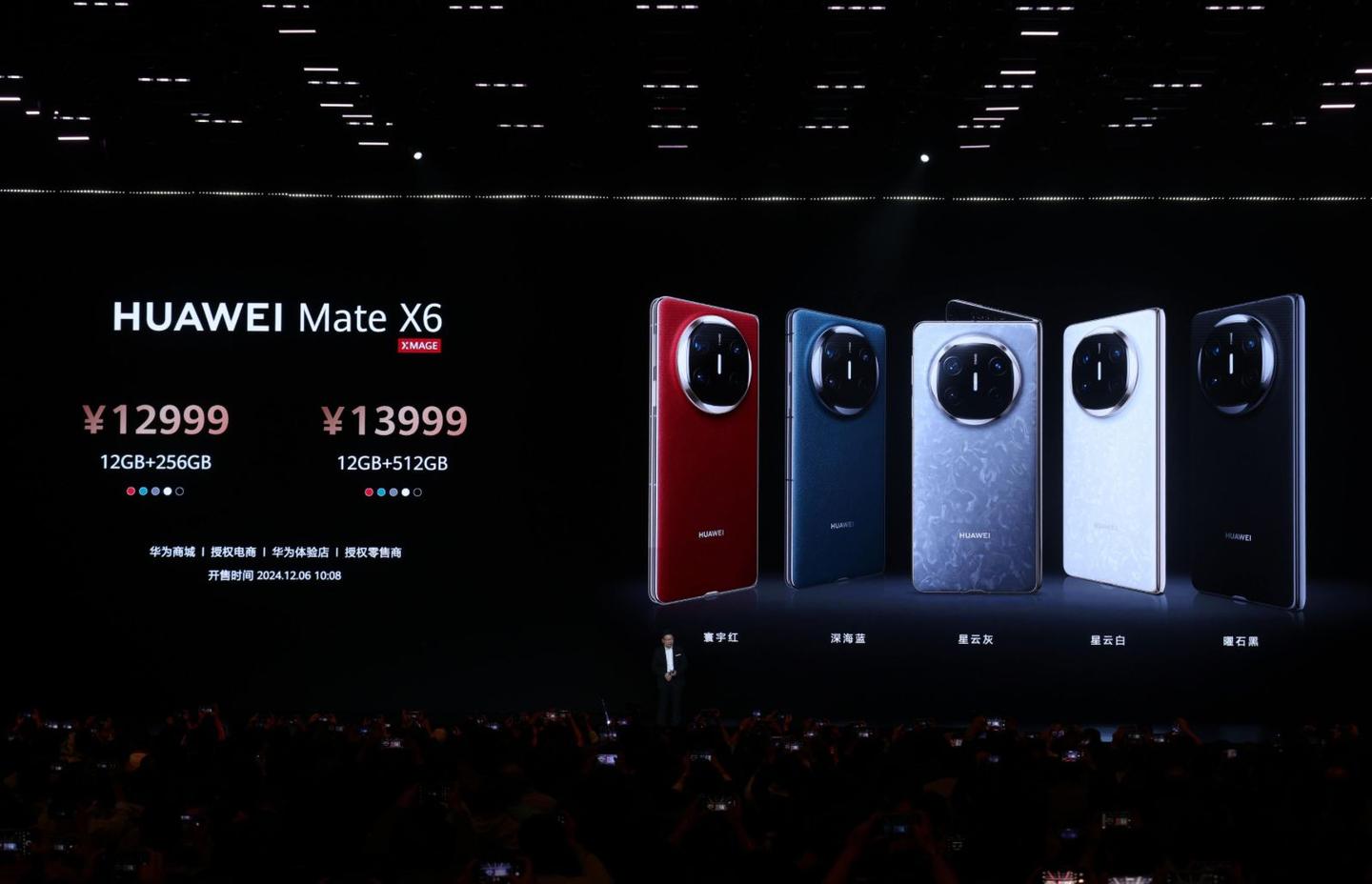 华为MateX6发布后荣耀magicV3还值得推荐吗 - 知乎