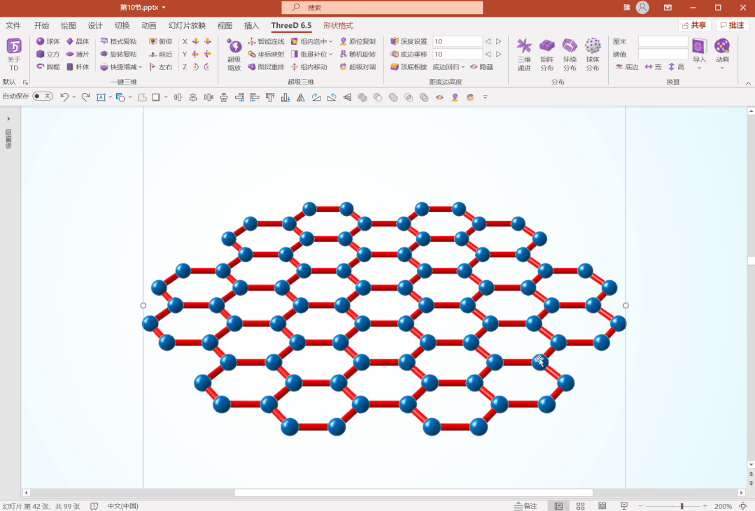 科研3D绘图神器 ThreeD 7.1发布 - 知乎