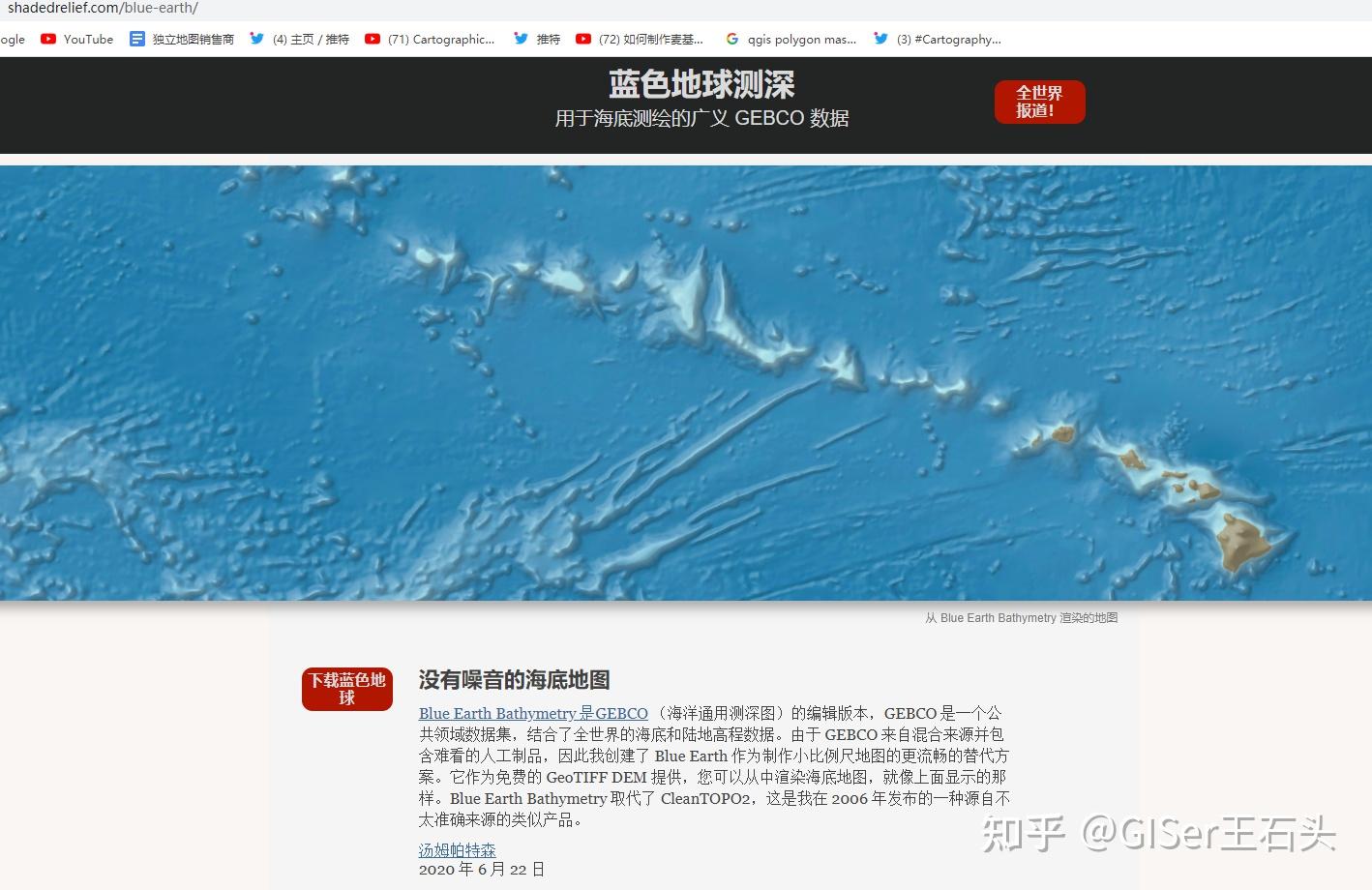 Blue Earth Bathymetry无噪音海底测深DEM数据 - 知乎
