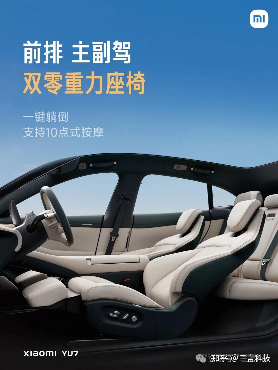 小米玄戒O1、YU7发布在即，将对行业产生哪些影响？ - 知乎