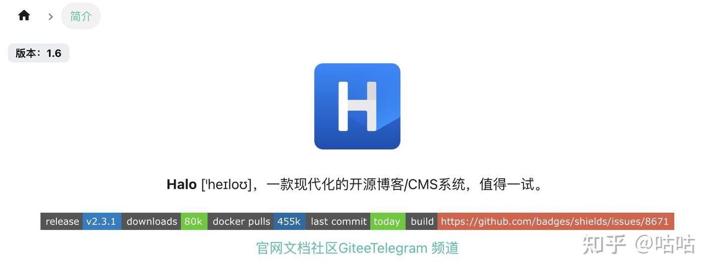 【好玩儿的Docker项目】好用又强大的开源建站工具——Halo 2.0 - 知乎