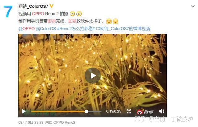 视频制作进入智能化时代！OPPO的Soloop即录网上爆火 - 知乎
