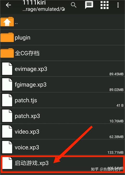 吉里吉里2模拟器最新版（附教程） - 知乎