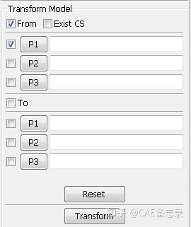 LS-Prepost中Transform的应用 - 知乎