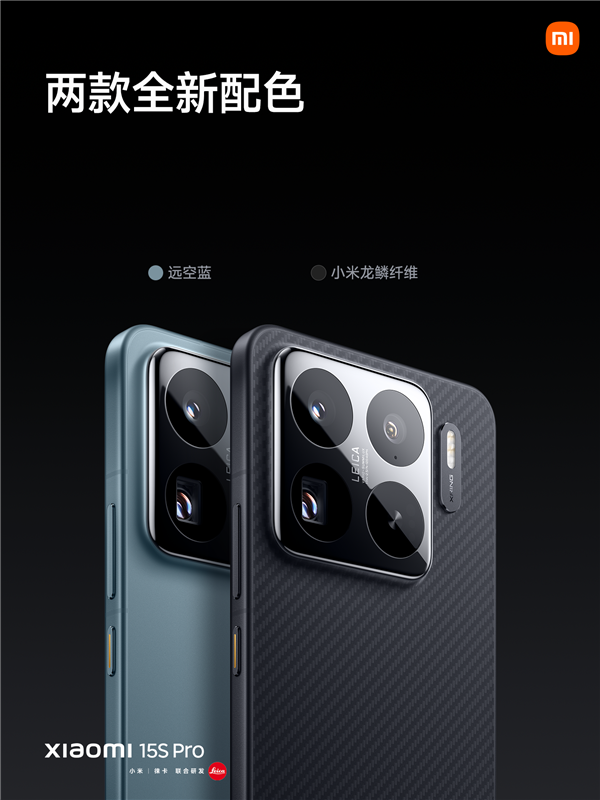 5499元起，小米15S Pro发布，附带多款新品超全汇总 - 知乎