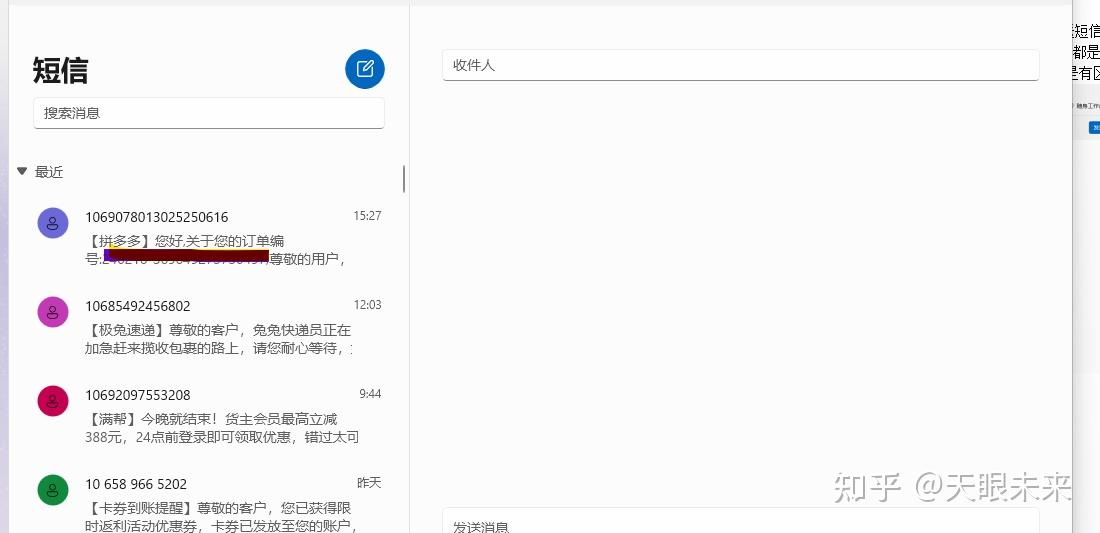 oppo更新新功能 支持连接至windows 比跨屏互联更好用 不受电脑限制 - 知乎