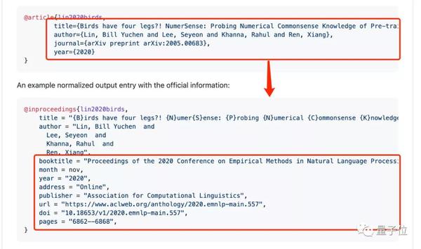 上交大校友开发arXiv小工具：只需两步，就可将arXiv引用链接变成正式发表链接 - 知乎