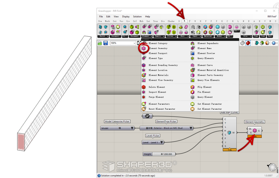 Rhino.Inside®.Revit 入门指引（中文版） - 知乎