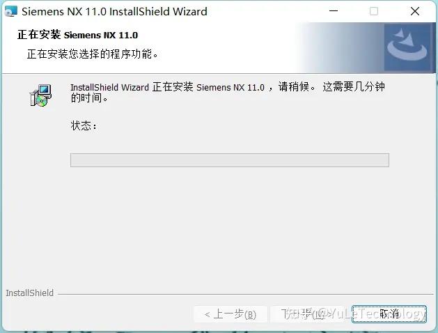 win11 UG11.0安装教程附有安装包，保姆级别教程 - 知乎