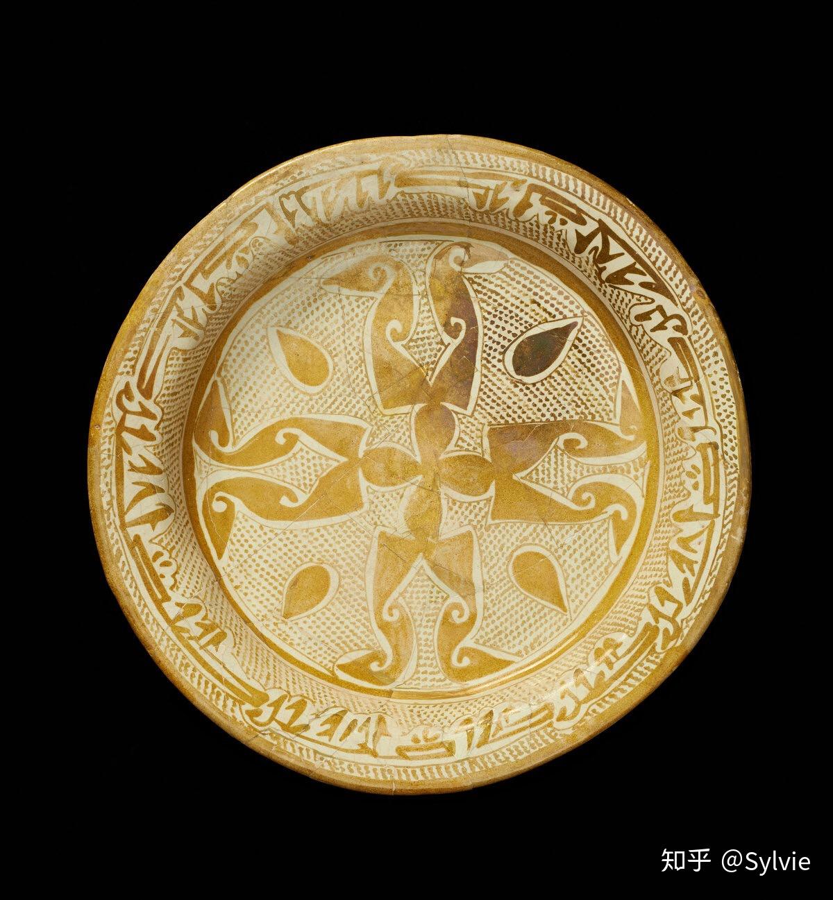 陶瓷篇 | 伊斯兰陶瓷之Luster Fritware - 知乎